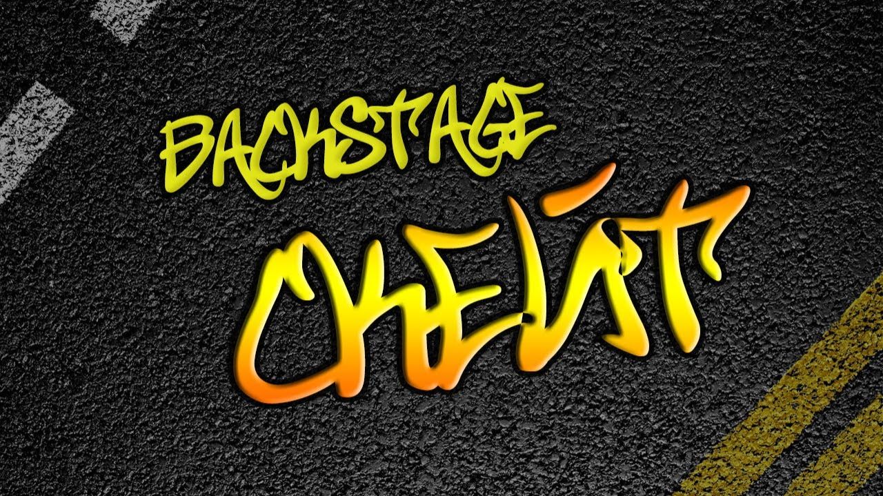 Рубрика "За кадром". Короткометражка "Скейт" (2020)