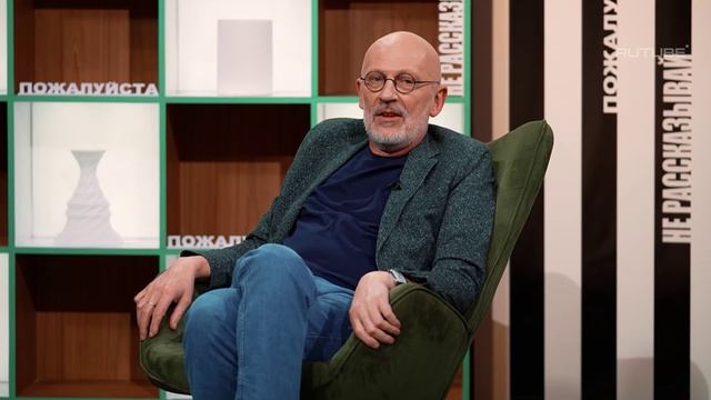 История Александра Гордона «Как убить милого подарком»