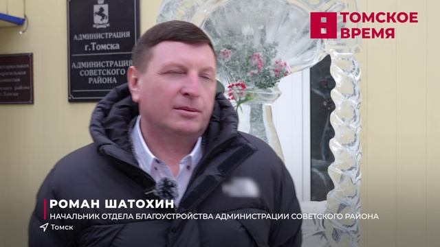 Советский район Томска стал лидером анти-рейтинга