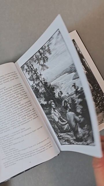 В окопах Сталинграда