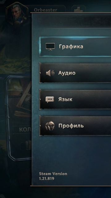 Убираем ошибку из РФ при поиске игры, не заходит в игру и вылетает. Might & Magic Fates - Heroes TCG