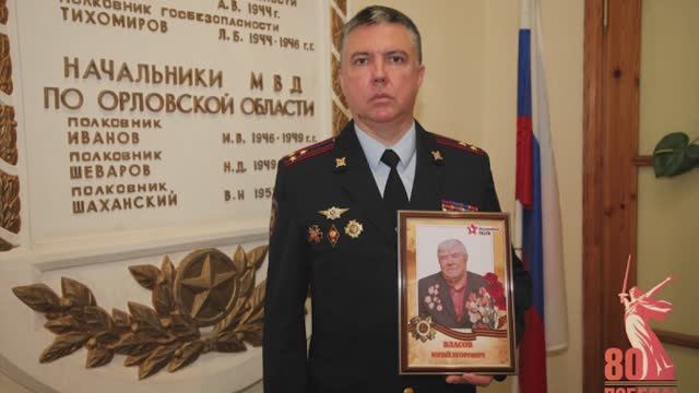 В Белгородской области сменился начальник полиции