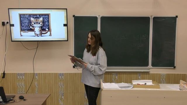 Сачкова София 8в - Город Баку