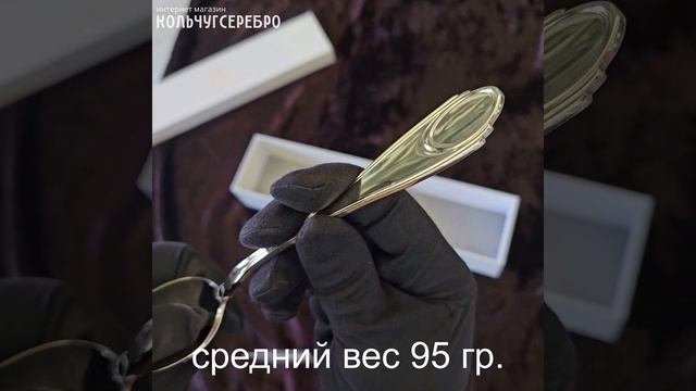 СЕРЕБРЯНАЯ СТОЛОВАЯ ЛОЖКА "КЛАССИЧЕСКАЯ" — СЕРЕБРО 925 ПРОБЫ
