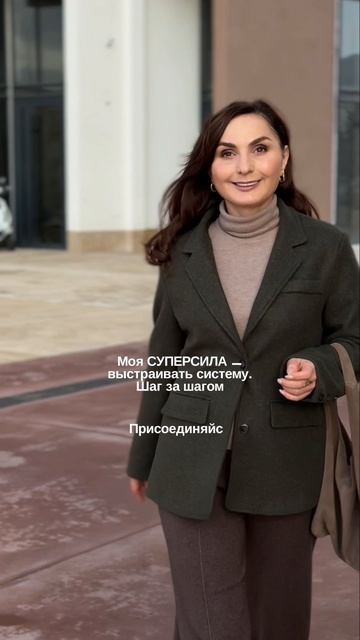 Твой личный финансовый коуч