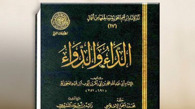 📖 12. Дуа подобно оружию  🔊 Рамин Муталлим