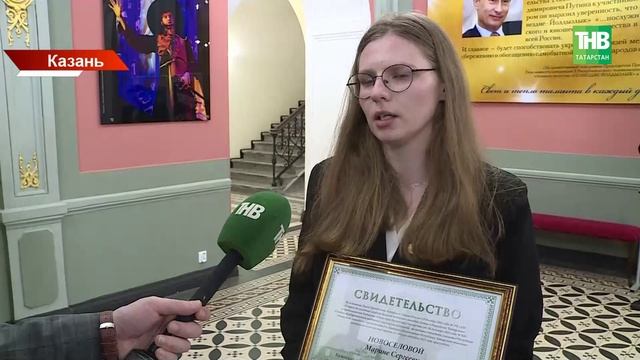 190 заявок и имена новых «звёзд» науки: в Казани наградили лучших молодых учёных