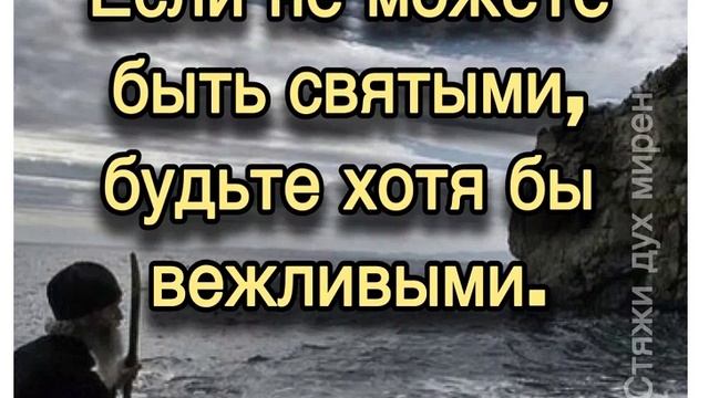 Судить других-все люди мастера