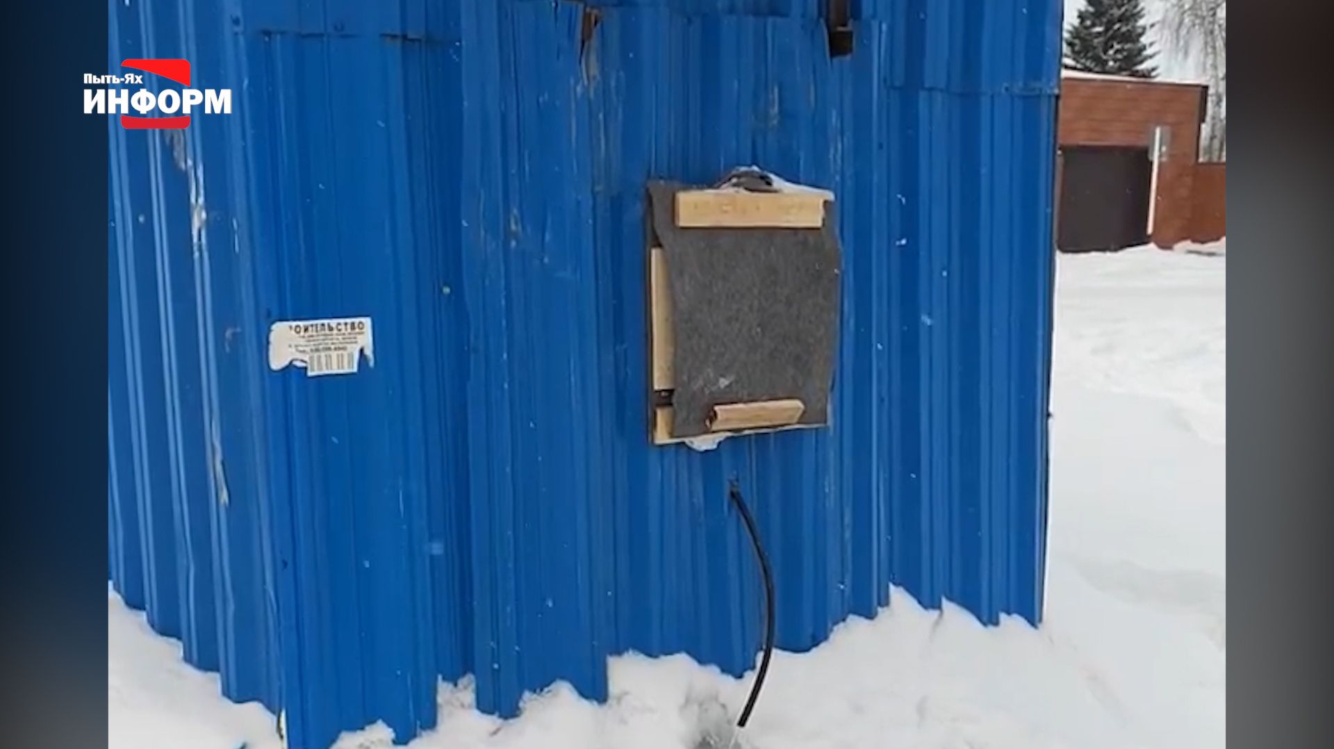 Колонка в Черёмушках работает