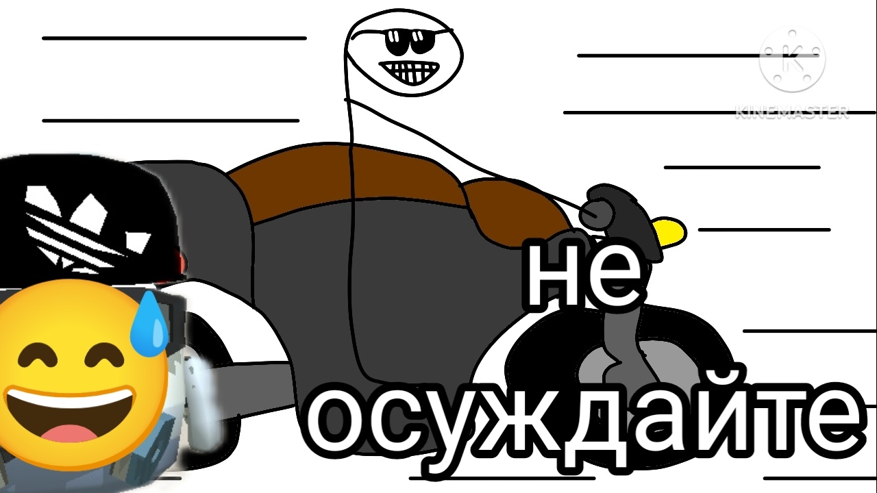 гонщик не легальный