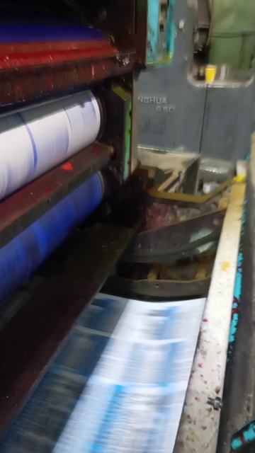 Офсетная печать А2