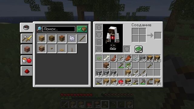 MINECRAFT выживание рубка дерева часть 13
