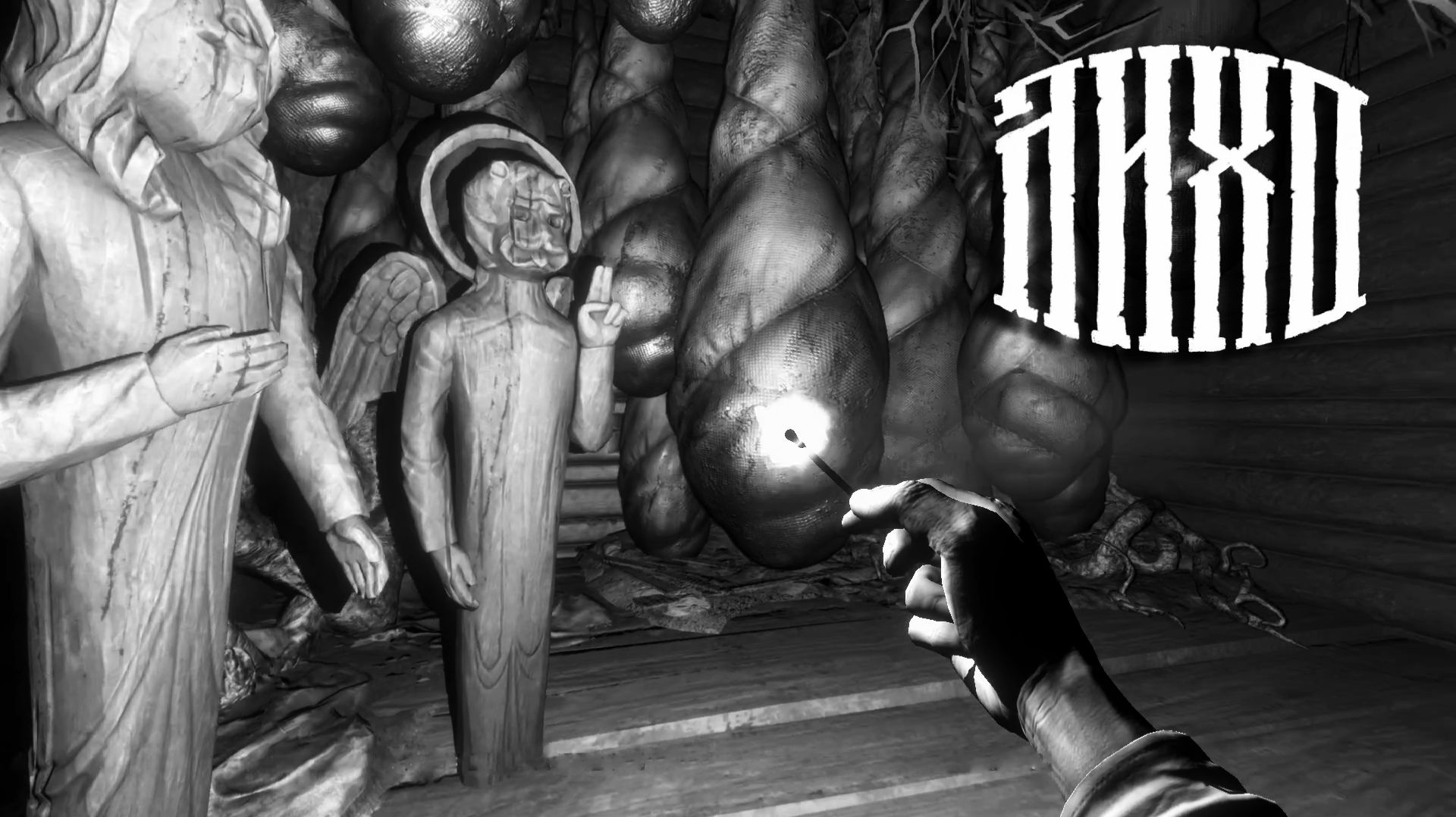 ЗА ПОРОГОМ ТЬМЫ 👁️ | Лихо Одноглазое — Прохождение #2