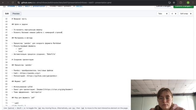 презентация