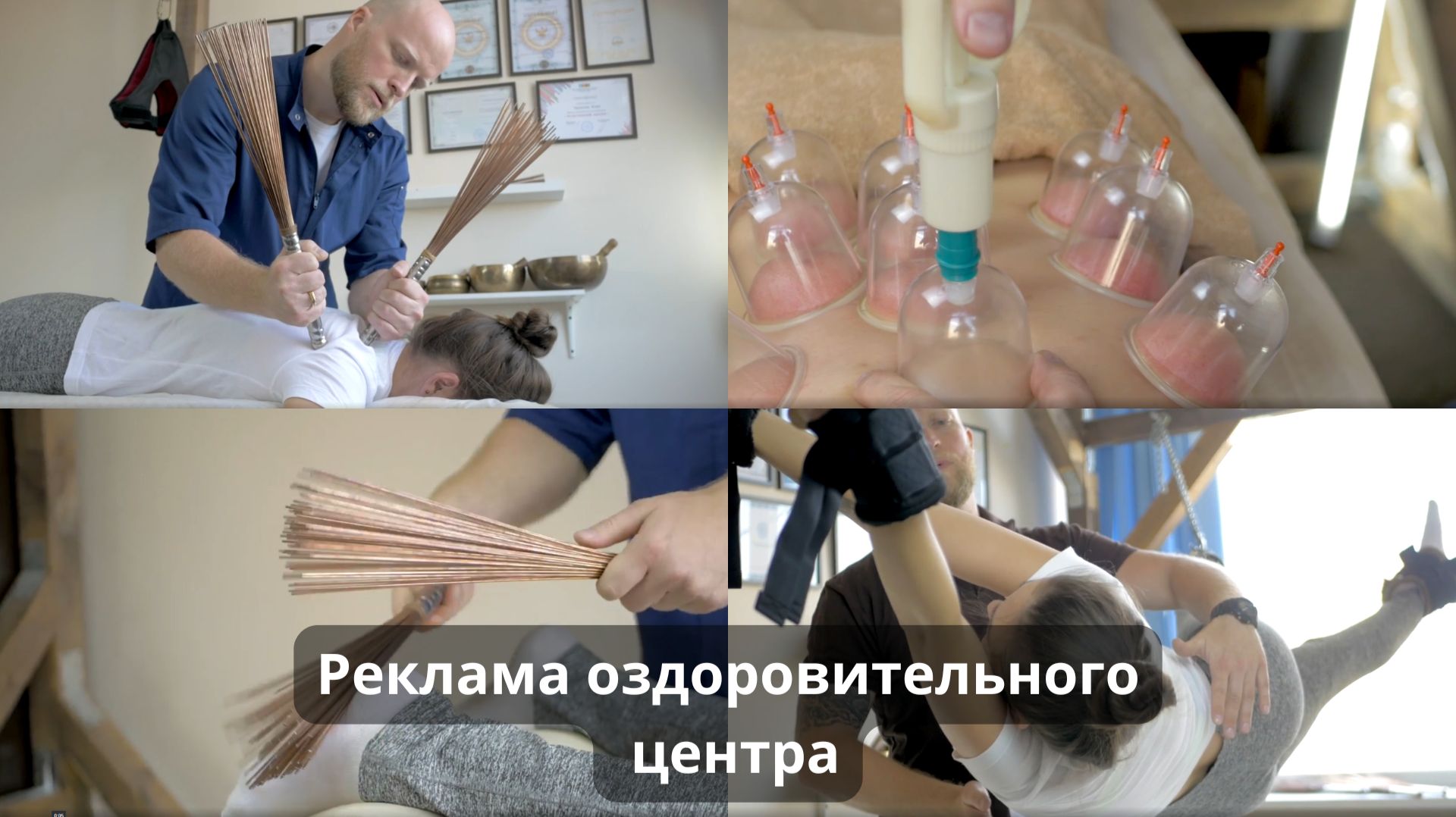 Промо-ролик оздоровительного центра | Илья Пурясев