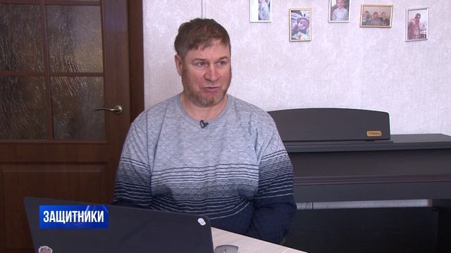 «Защитник». Геннадий Чемичев.