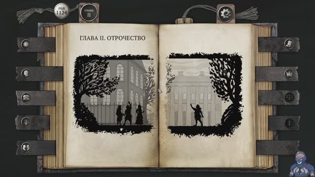 Отрочество (2 глава) The Life and Suffering of Sir Brante