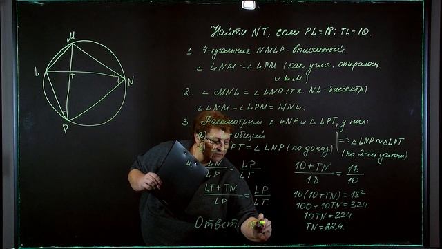 Математика. Задание 25. Часть 1. Кашина И.В.