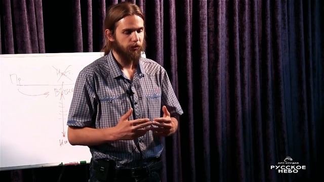 Энергоинформационная безопасность Славянского мира 2 день 04 (Лето 2016 года)