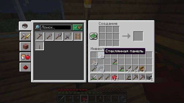 MINECRAFT выживание строю дом часть 18