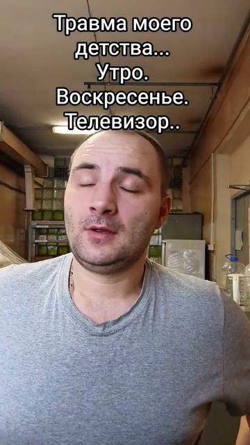 Травма детства в 90е #рожденныевдевяностые #утро #программапередач #папатрехпринцесс #юмор #прикол