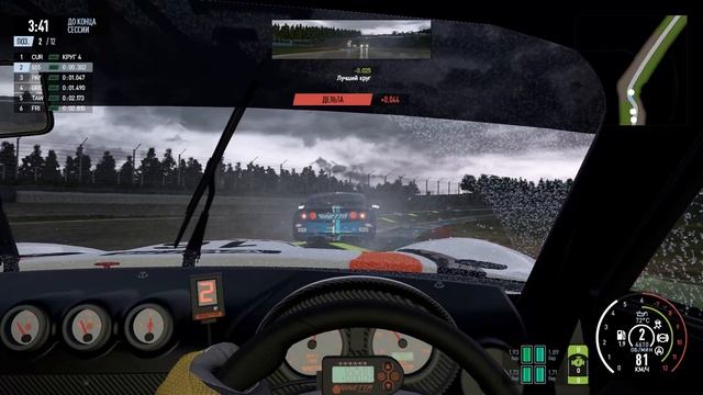 Project CARS 2 - Junior - (2 гонка)