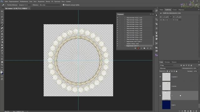 Урок № 2 от Ирины Экшен круглая рамка в Photoshop