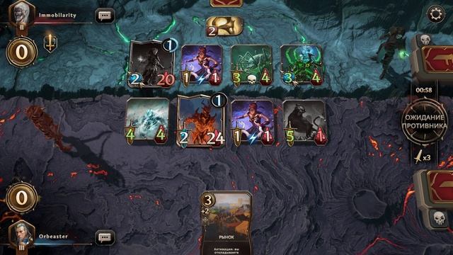 Orbester vs Immobilarity. Аграил инферно против Анастасия некрополис. Я на агро дека. Бронза 3. HOMM