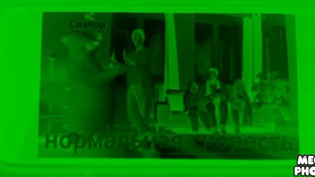 зелёный сиалор