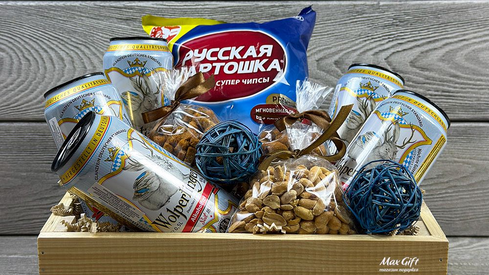 Подарочный набор «Всё для него»