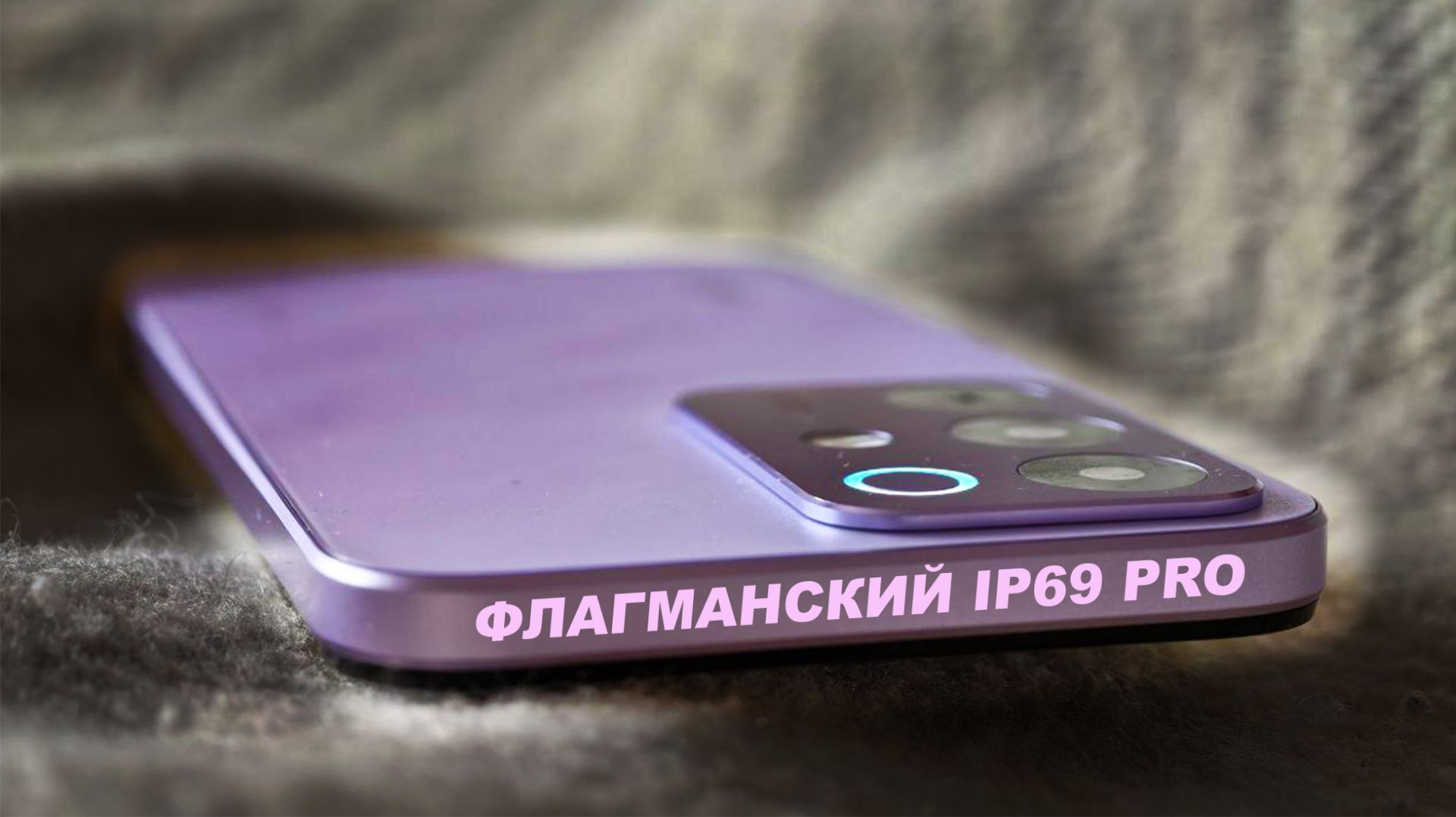 НОВИНКА ОТ REALME C85 ФЛАГМАНСКАЯ ЗАЩИТА 7000mAh БЫСТРАЯ ЗАРЯДКА