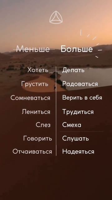 Иногда всё меняется не потому, что «надо», а потому что вы разрешаете себе выбрать иначе 🤍