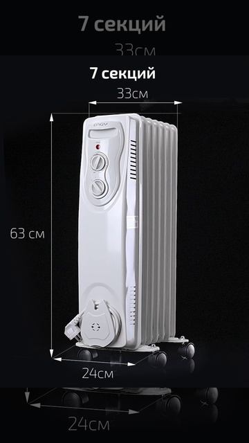 Радиатор масляный ENGY EN-1307  Classic 7секц.  1.5 кВт