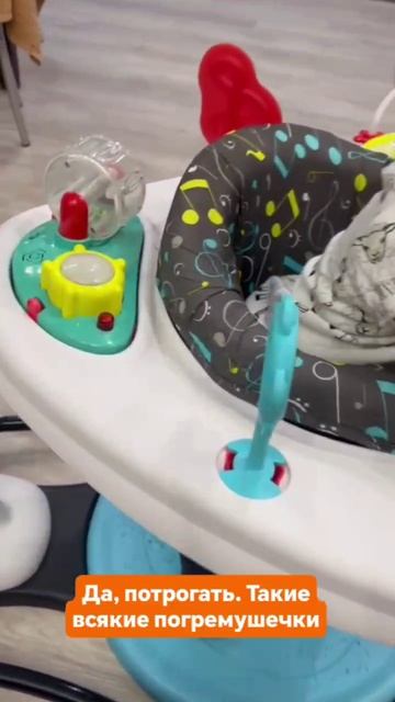 Прыгунки Jazz