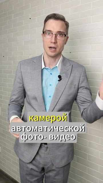 Камеры ошибаются: штраф за "телефон"...