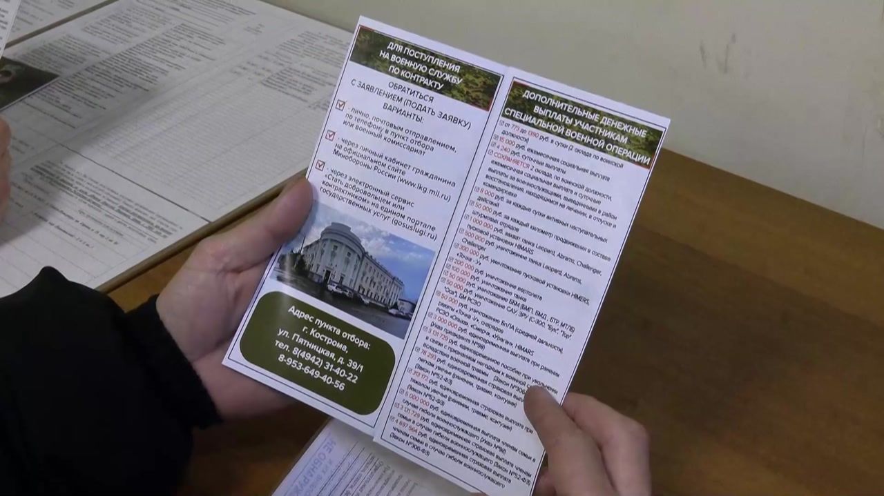 Возраст защите Родины – не помеха