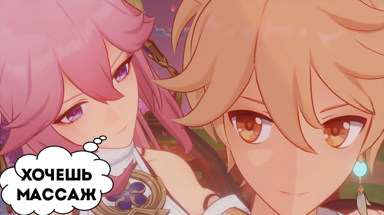 ИТЭРА СОБЛАЗНЯЮТ...