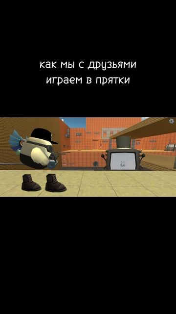 мем