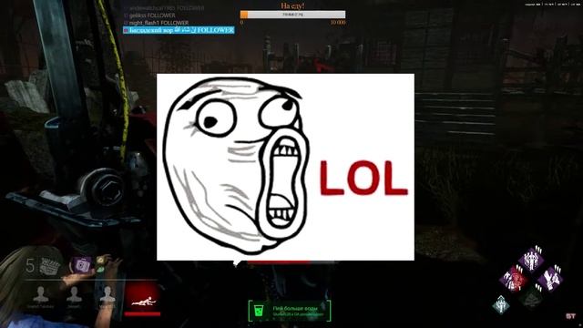 Смешные катки Dead by Daylight