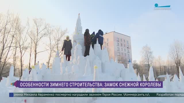 Замок Снежной королевы в школьном дворе