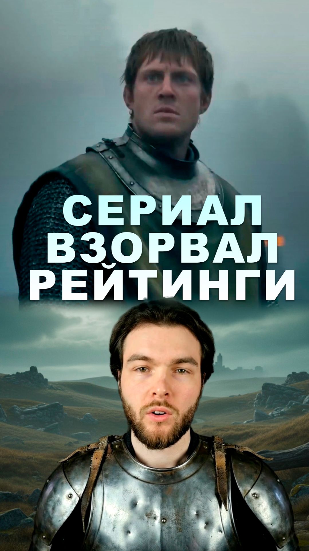 5 эпизод "Рыцаря семи королевств" взорвал рейтинги. #РыцарьСемиКоролевств #ИграПрестолов