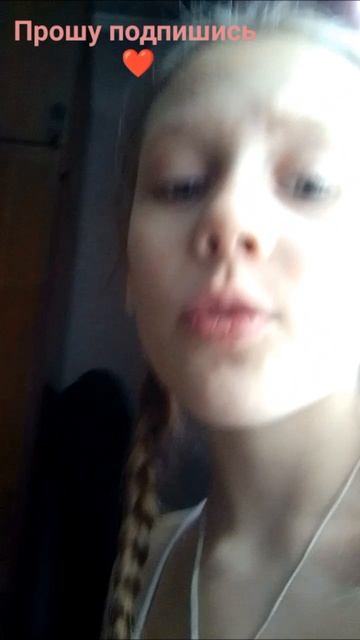 НАГРАДА :Подписка, лайк на все видео ❣️