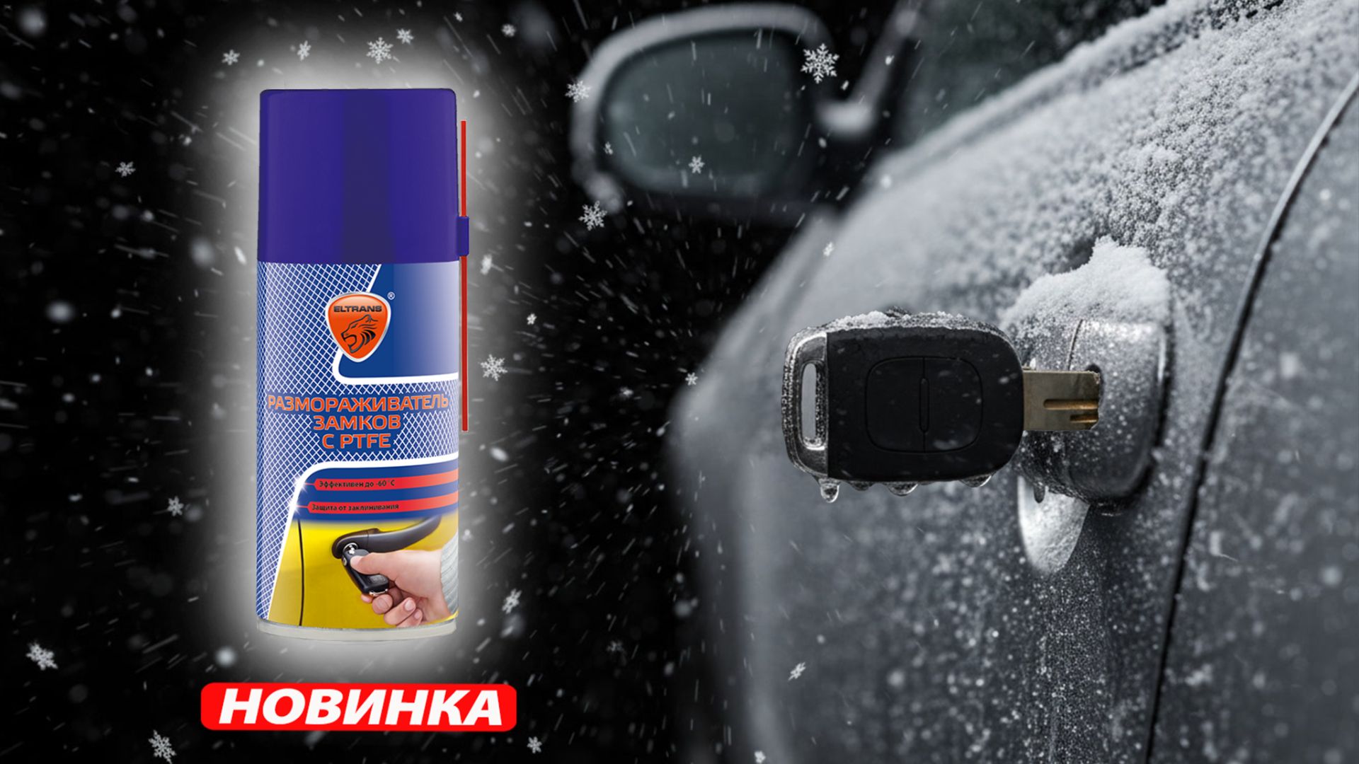 Можно приобрести в нашем магазине на OZON. Артикул: 3163667036