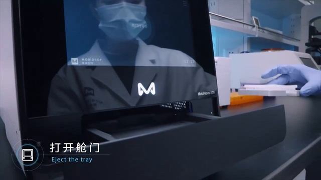 Секвенирование единичных клеток на платформах GeneMind с системой MobiDrop