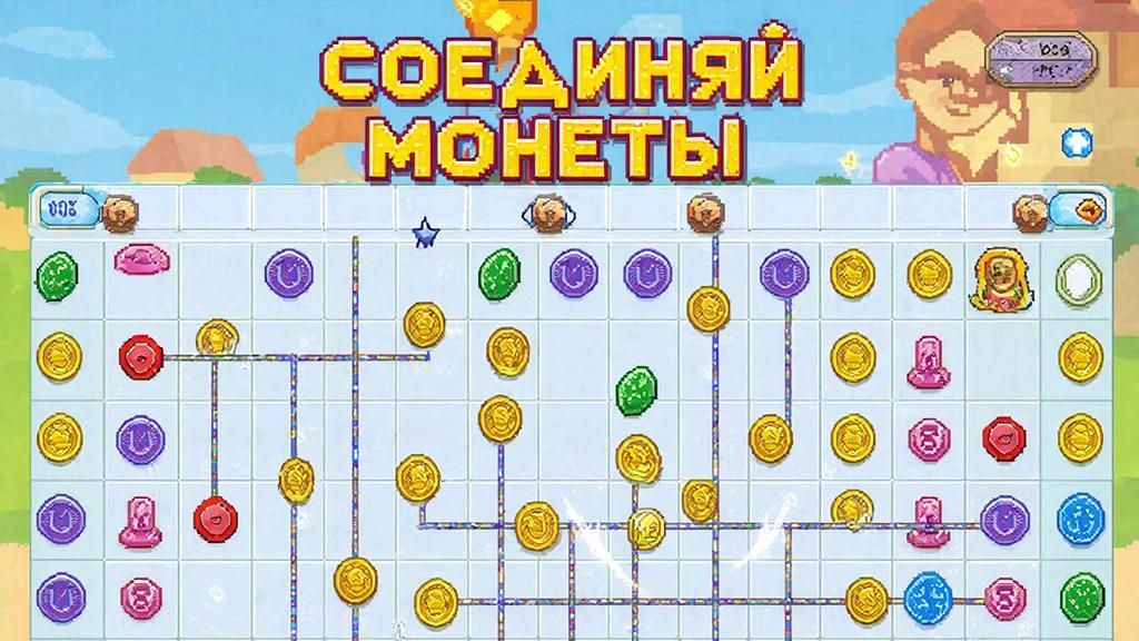 Игра "Соединяй Монеты"