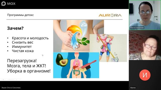 Эфир № 1. Часть 1. О программе в целом