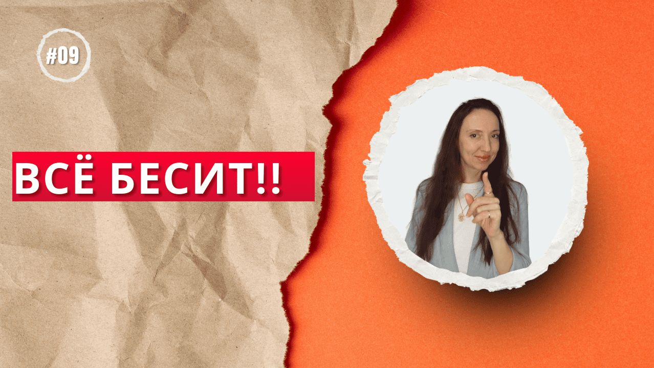 Хронический стресс: почему постоянное напряжение кажется вам нормой. Почему вы всё время на взводе