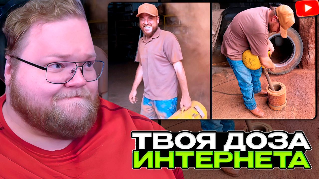 T2x2 СМОТРИТ: Он учился на горьком опыте