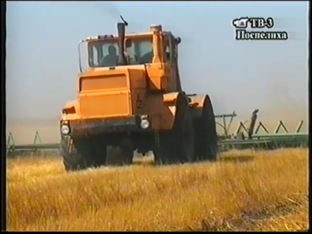 уборка урожая ч2 К-Мысы 2007г
