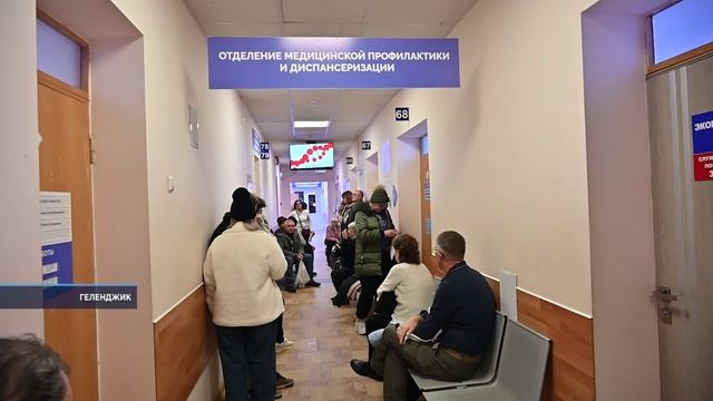 В Геленджике сейчас проходит Неделя сохранения мужского здоровья.